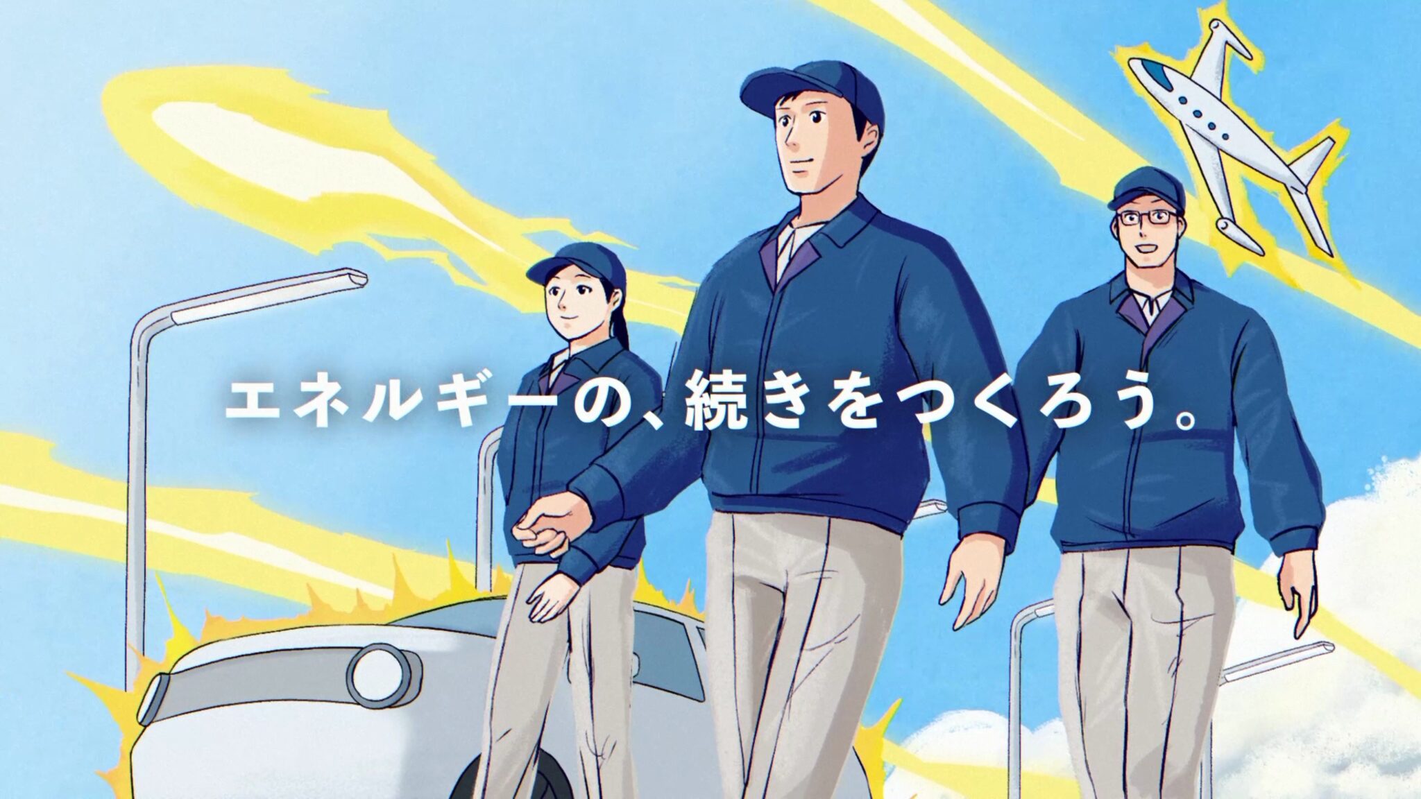 GEKI Inc. | 誰かの生きる理由を創る。